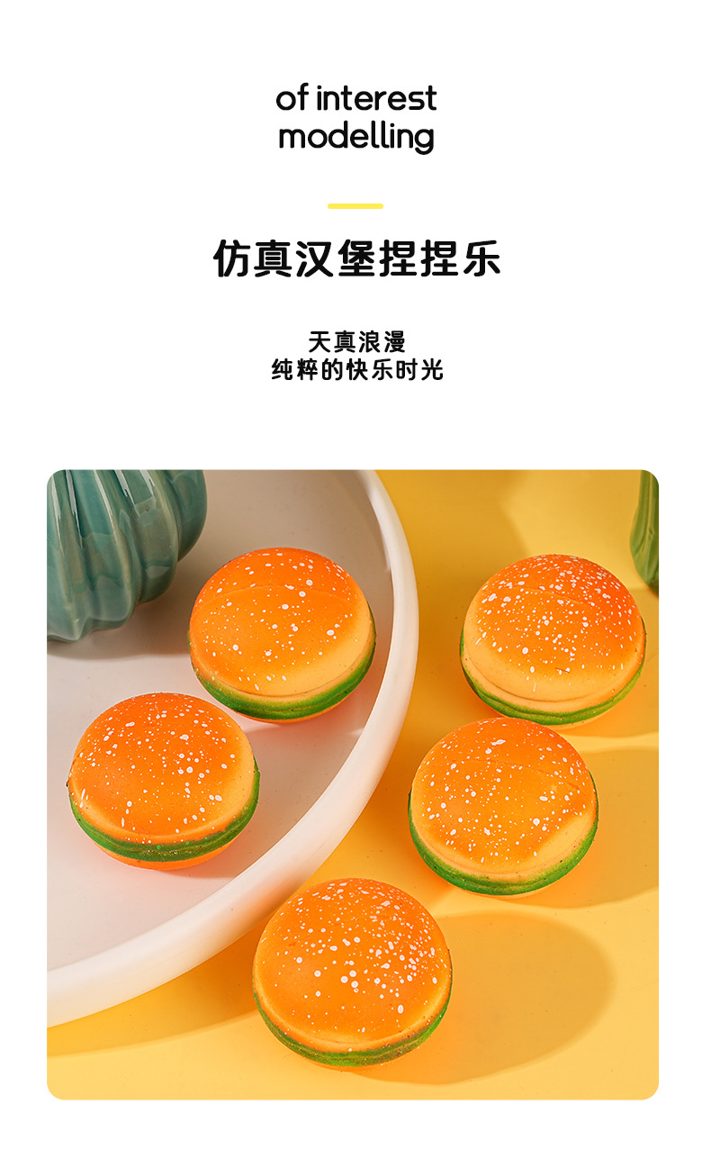 Squeeze Burger Toy Sensory Toy Stress Relief Toy Kids Mini Stuffed ...