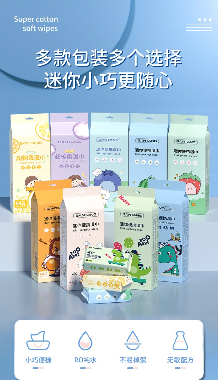 8in1 Disposable Mini Baby Cleaning Wet Wipes Portable Hand Mouth Wet ...