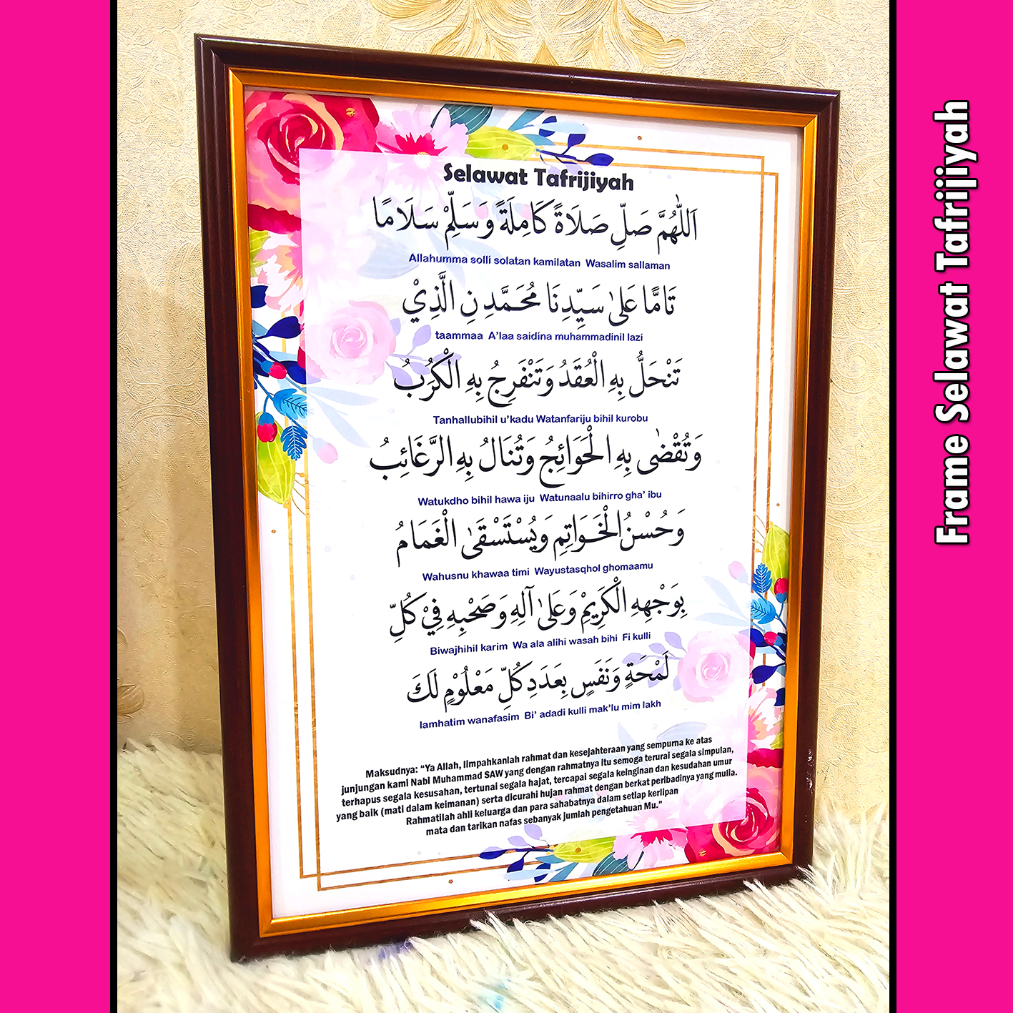 Frame Khat Selawat Tafrijiyah / Kaligrafi Khat / Khat Doa / Kufi ...