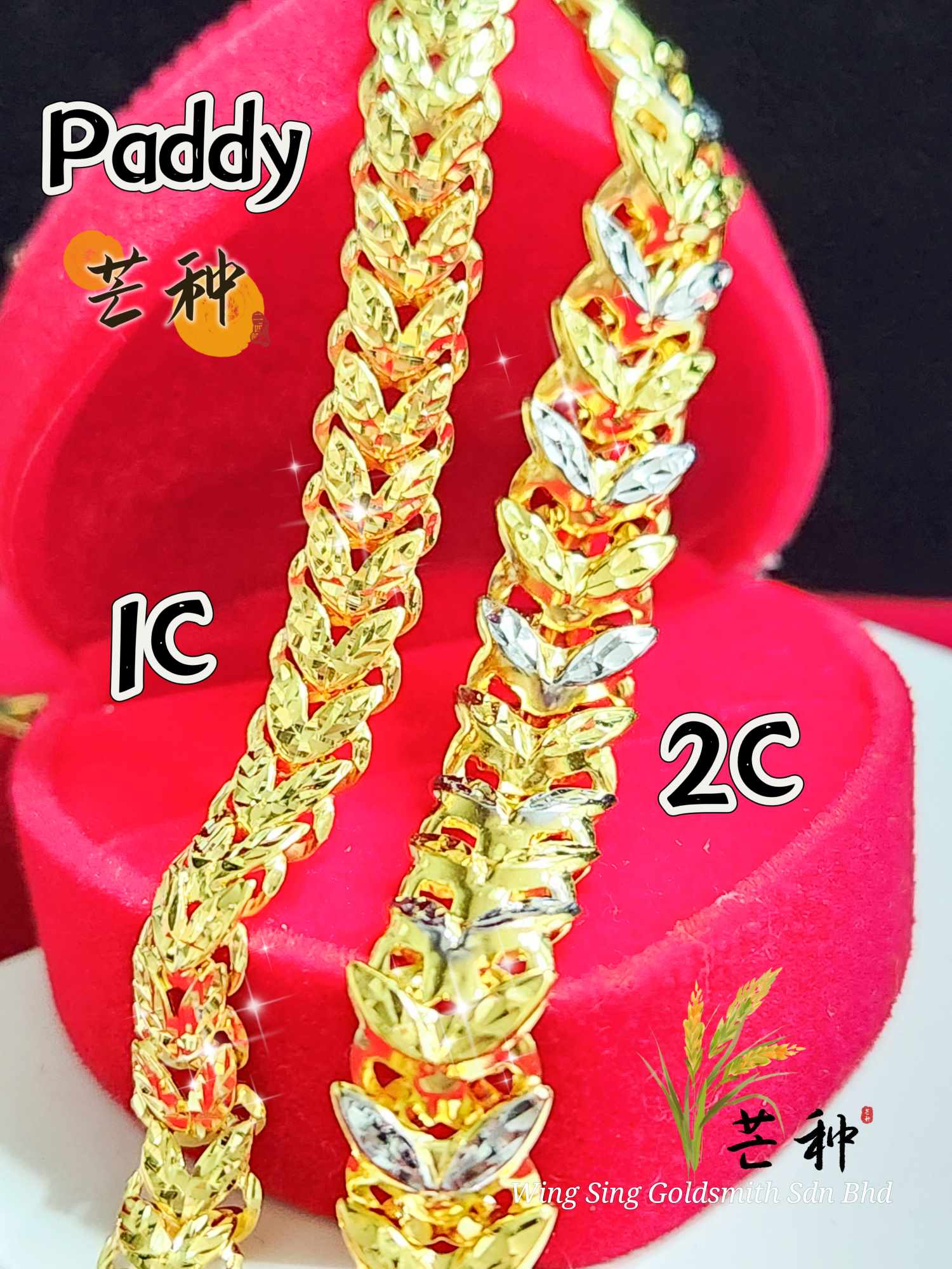 Wing Sing 916 Gold Paddy Bracelet / Rantai Tangan Vitara Padi Emas 916 ...