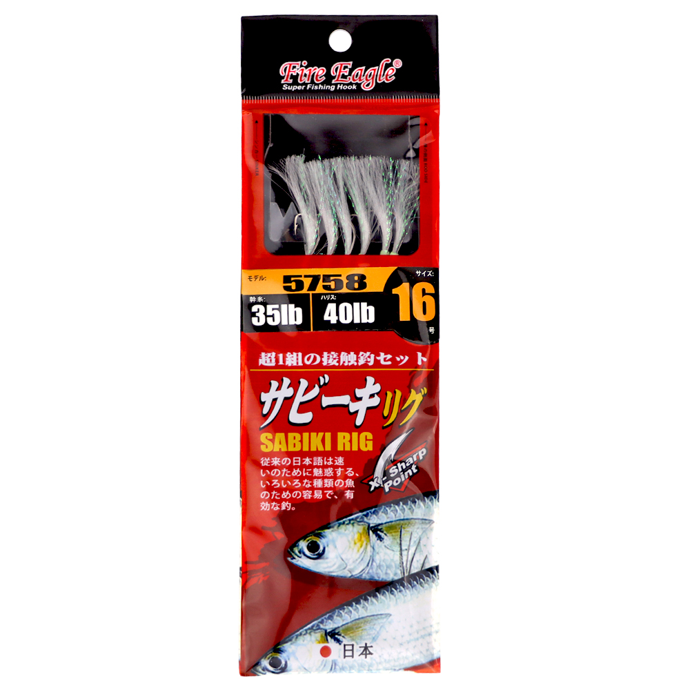 Fire Eagle Sabiki Hook 5758 Fishing Hook Mata Kail Ikan Cencaru, Ikan ...