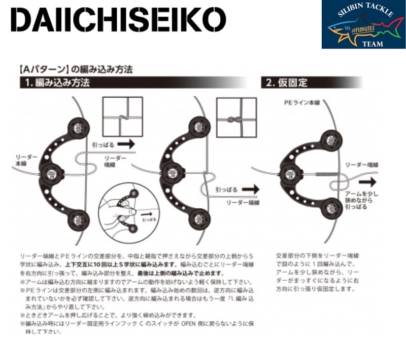 DAIICHISEIKO KNOT ASSIST 2.0 NEW🔥 | Shopee Malaysia