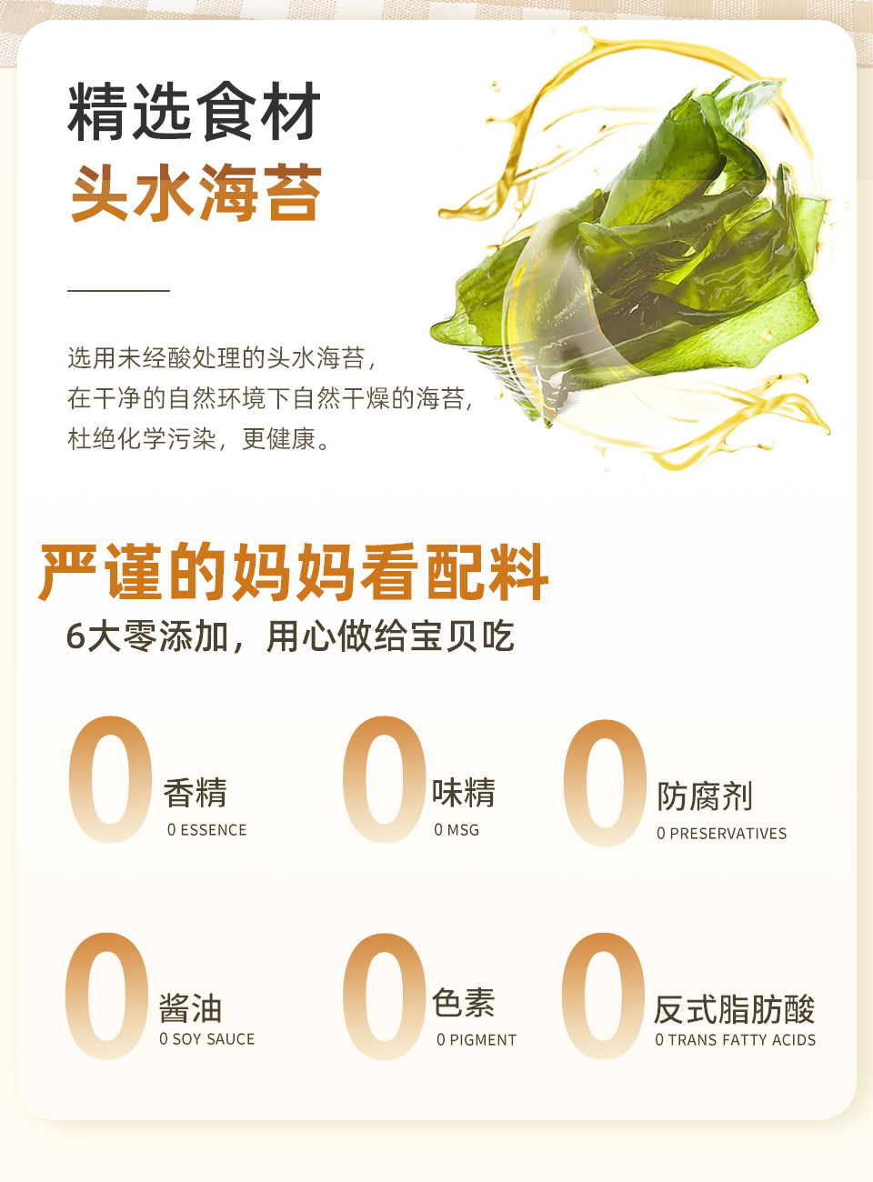 🇲🇾 现货 - 70g ZEK 儿童每日海苔拌饭紫菜拌饭 添加DHA藻油 芝麻多多/蔬菜多多/肉松多多 DHA Added Daily ...