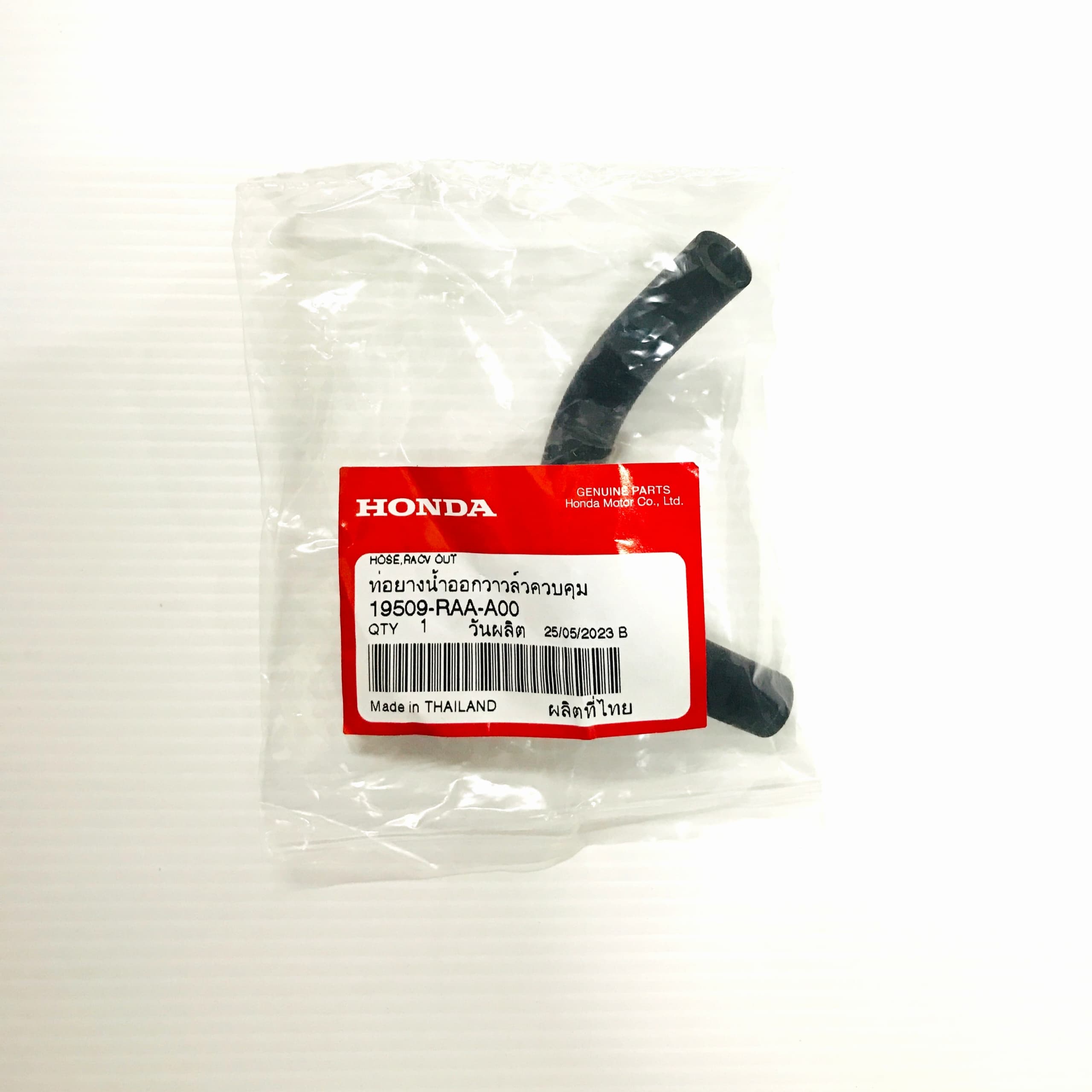 Set Honda Water By Pass Throttle Body Hose Honda Accord SDA 2.4 ( Price ...