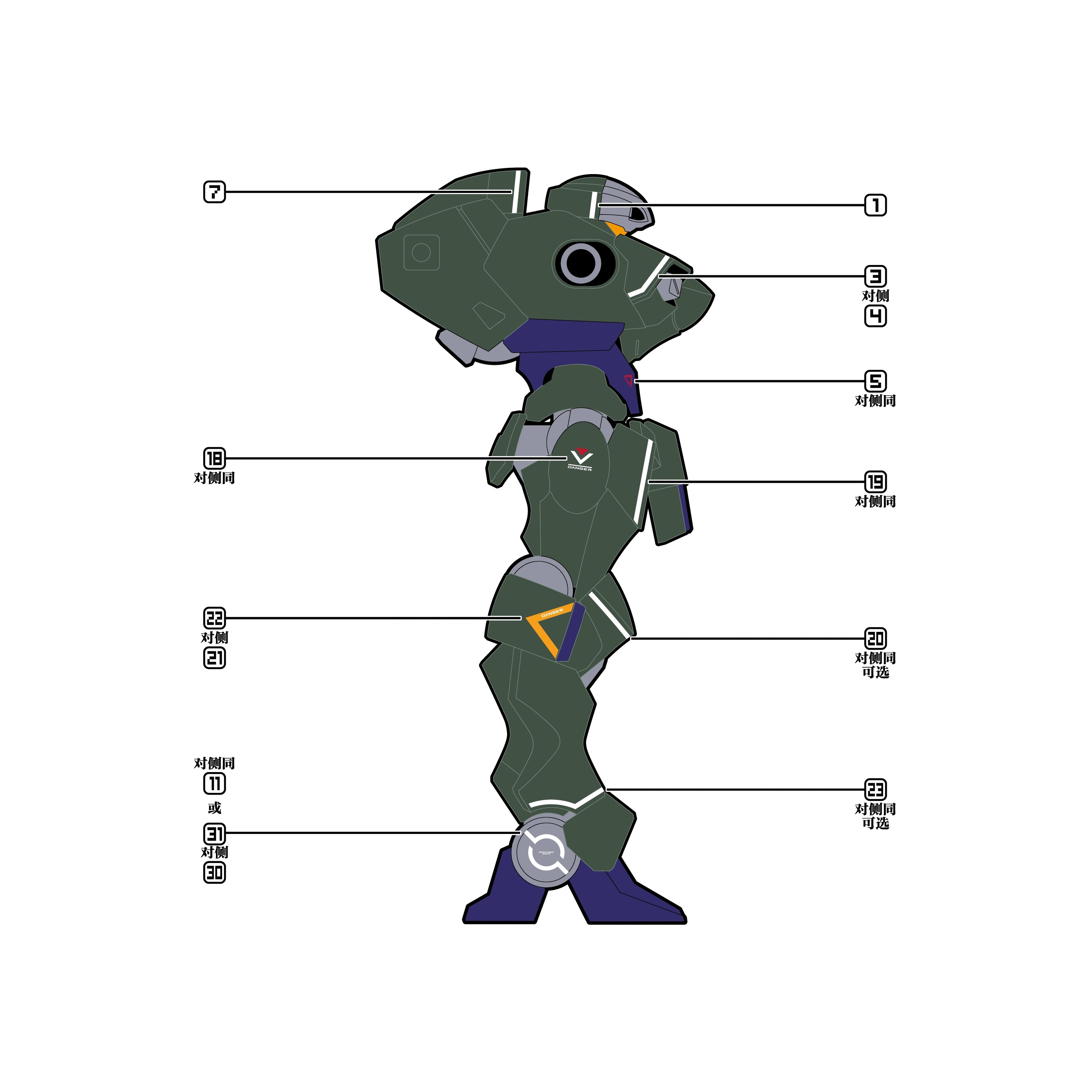 [TRS] TH013 HG 1/144 ZOWORT HEAVY The Witch From Mercury GUNDAM WATER ...