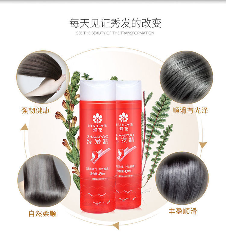 Bee & Flower Oil-Removing and Smoothing Shampoo 450ml | Shopee Malaysia