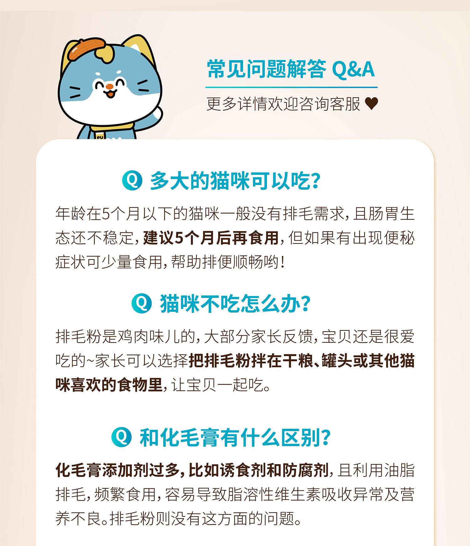 Mao Qiu Shou Probiotic Anti-Hairball Supplement Trial Pack 3 sachets ...