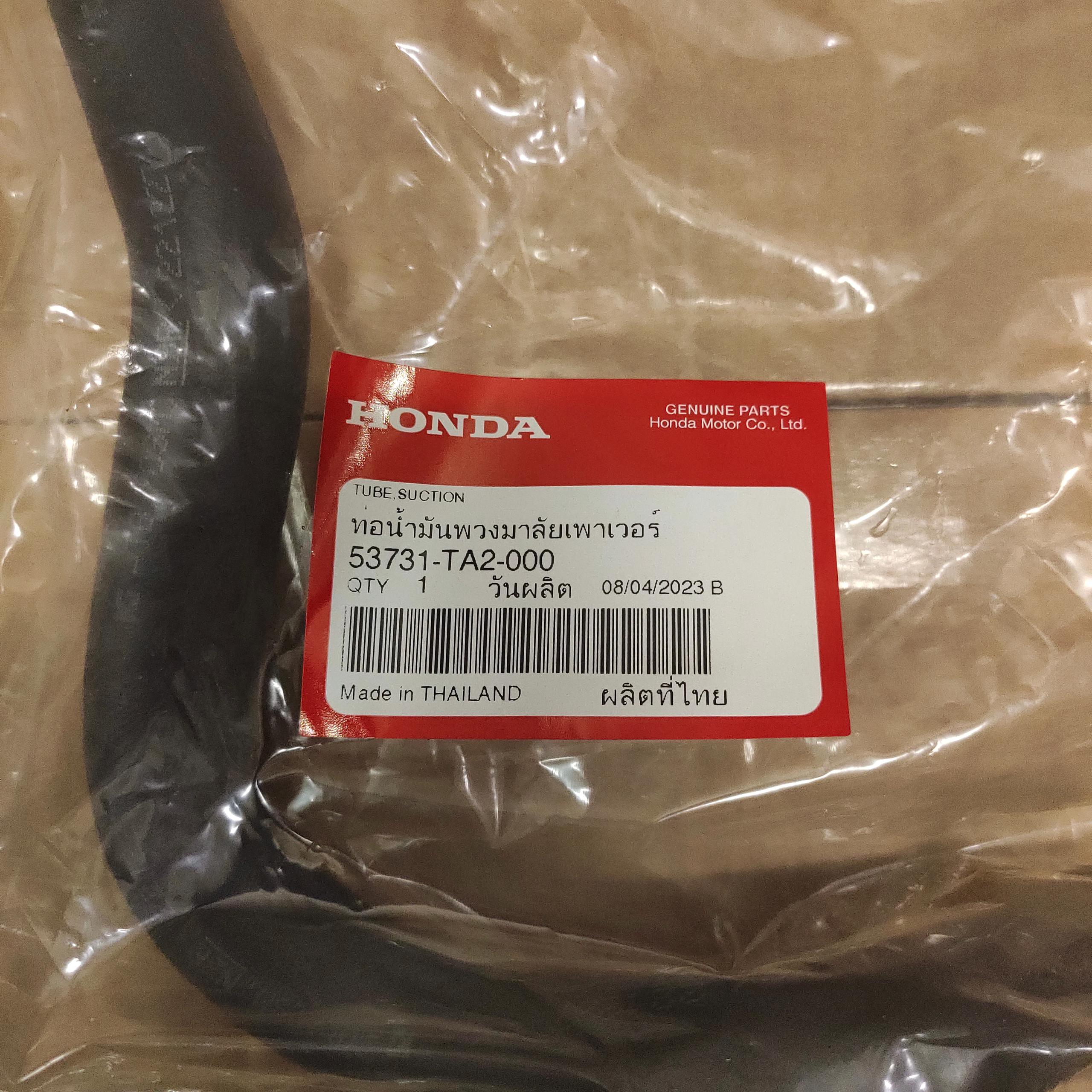 53731-TA2-000 Honda Accord TA0 2.0 ( CP1 ) Power Steering Oil Tank Hose ...