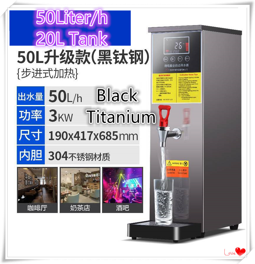 Commercial Automatic Water Boiler Bubble Tea Hot Water Boiler 40L/50L/60L/Per Hour ...