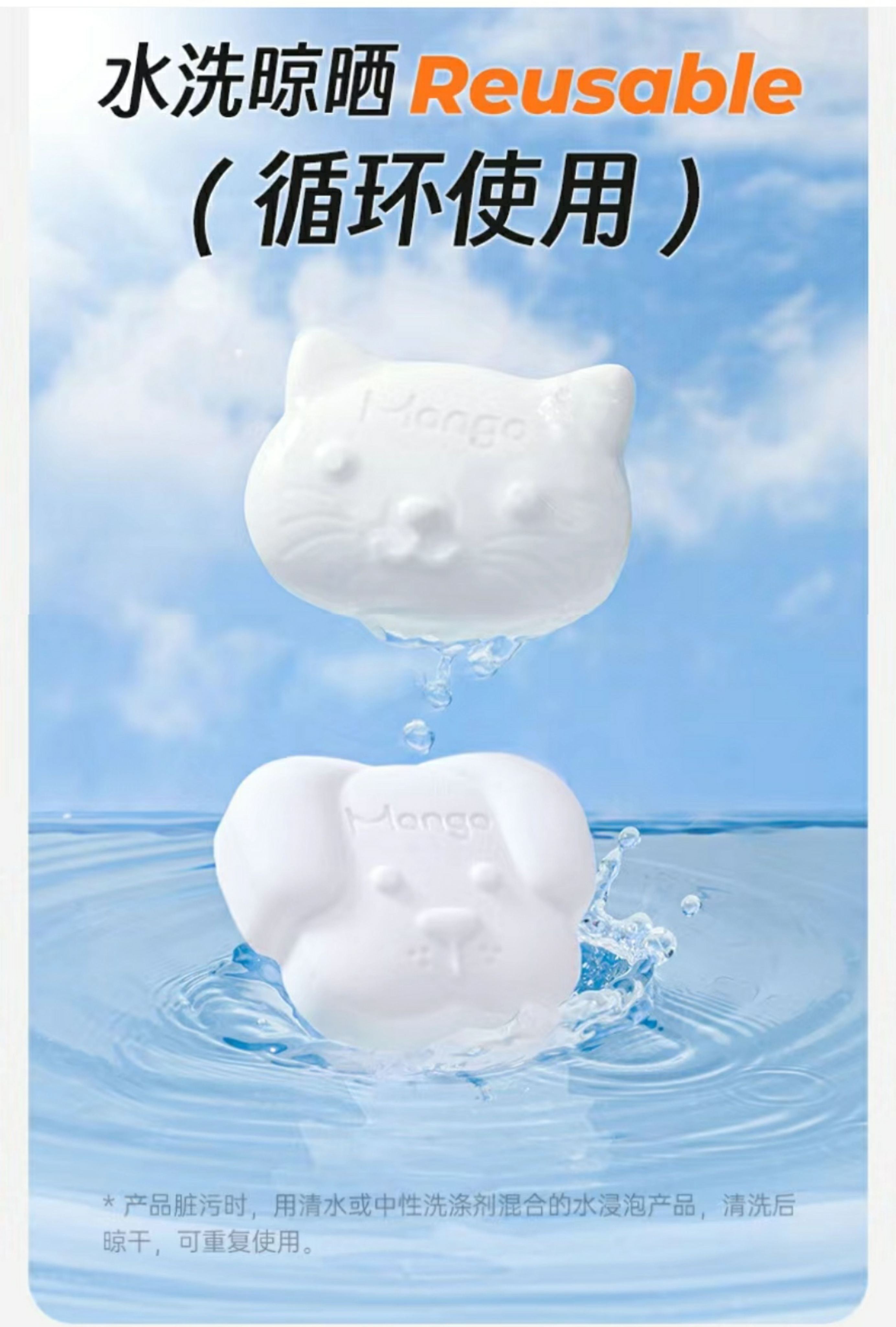 [CATLICO] Mango Diatomite Drying Block Pet Food Desiccant Absorb ...