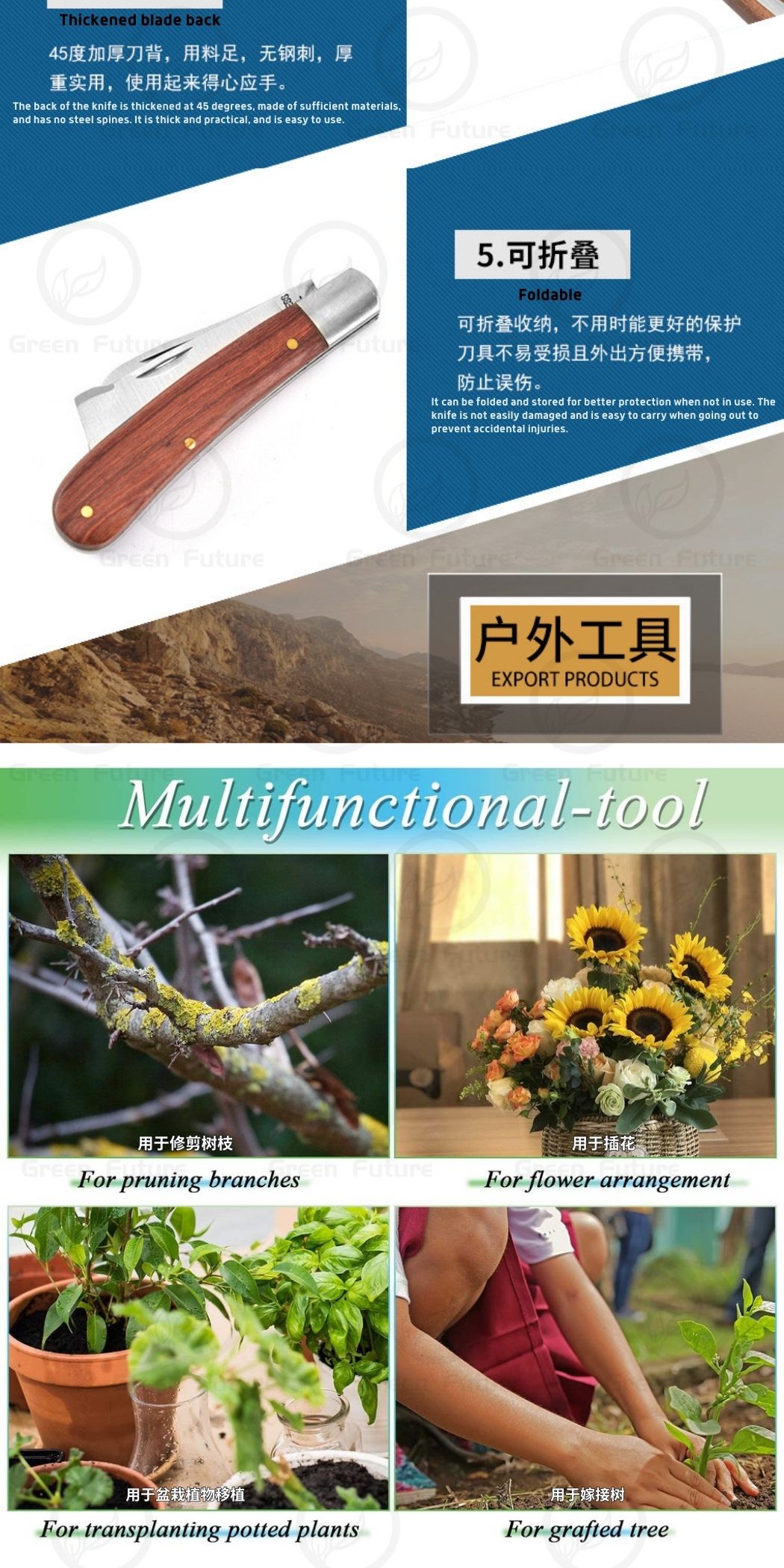 双刃多用途嫁接刀 Multi-purpose grafting double blade Grafting tools | Shopee ...