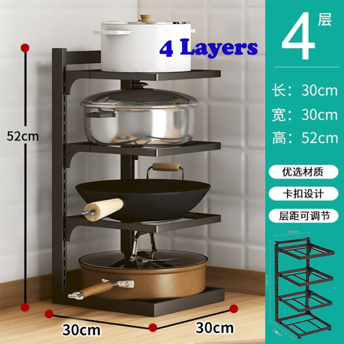 Carbon Steel Rack Kitchen Storage Shelf Adjustable Pot Pan Wok Rack ...