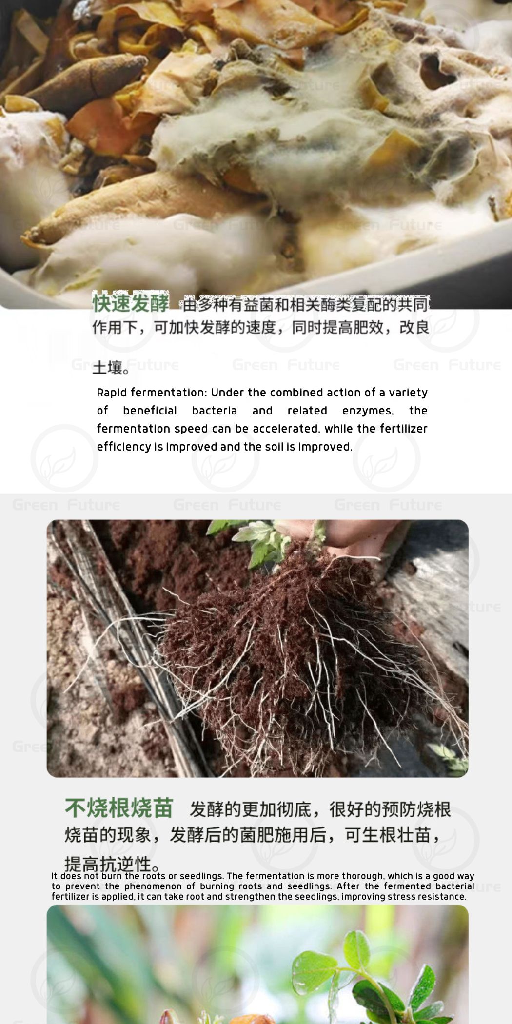 500G 发酵大王 EM菌原粉 堆肥菌剂肥料发酵 Fermented King EM bacteria original powder ...