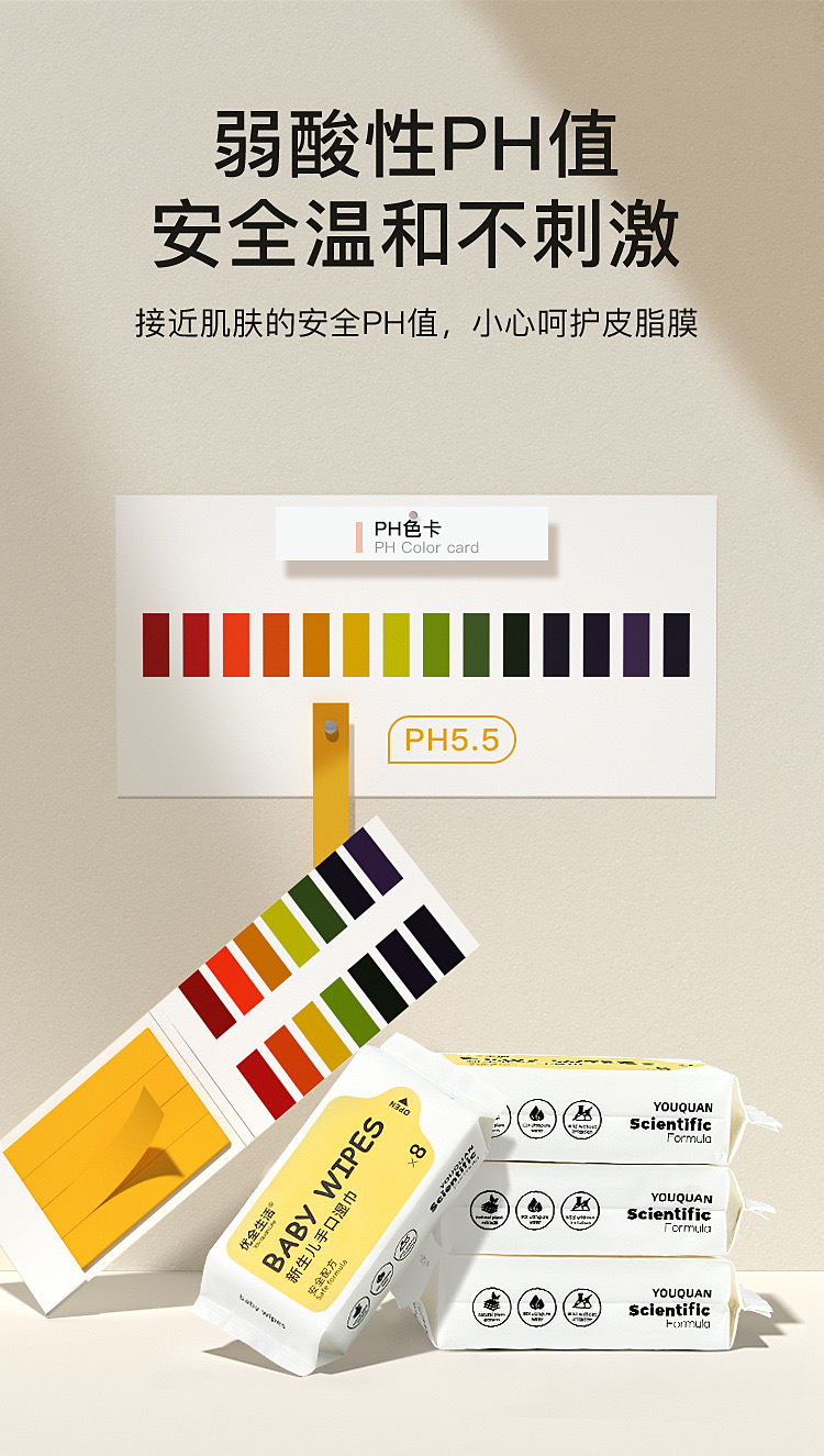 [100% EDI Pure Water] You Quan premium Baby Wipes Pocket Size Mini Wet ...