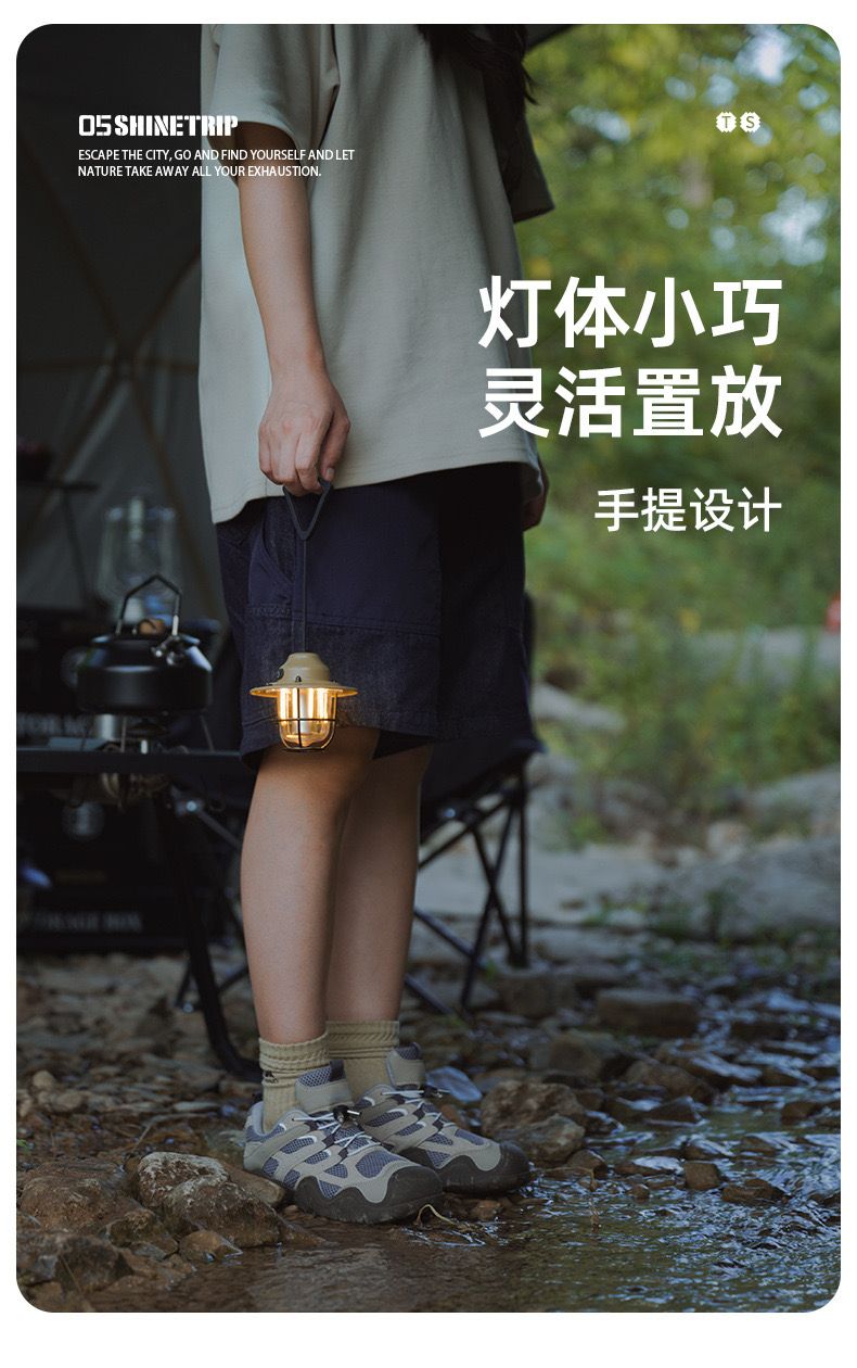 ShineTrip Mini Lantern Rechargeable Camping Retro Garden Tarp Light LED ...