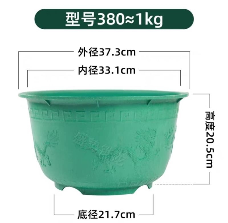 Water lily pot plastic extra-large flowerpot Lotus pot Lotus bowl Lotus ...