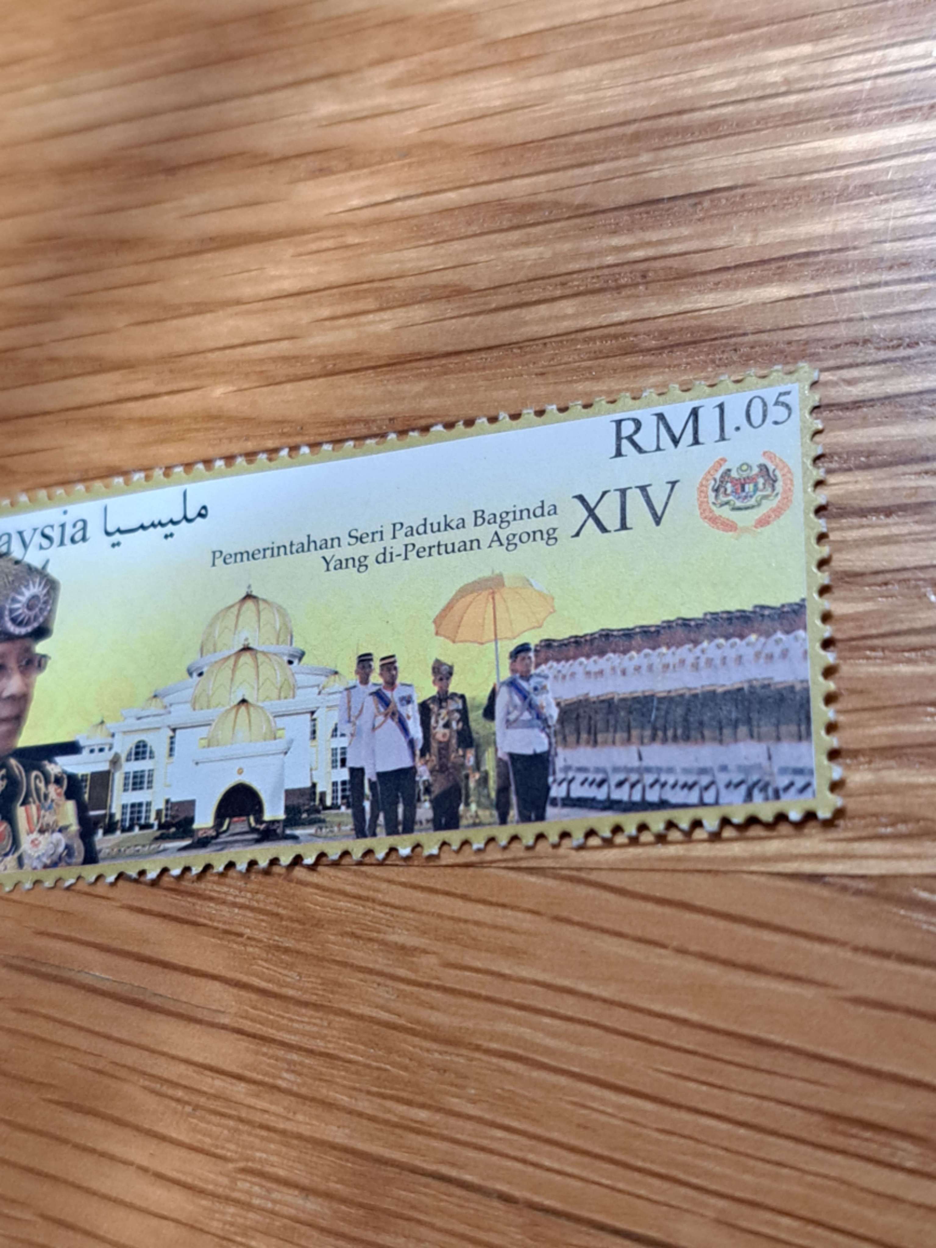 2016 Malaysia Setem Stamp Pemerintahan Seri Paduka Baginda Yg di ...
