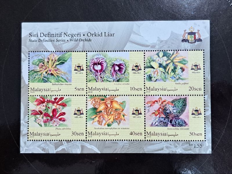 2018 Malaysia Setem Siri Definitif Negeri Orkid Liar Stamp Wild Orchids ...