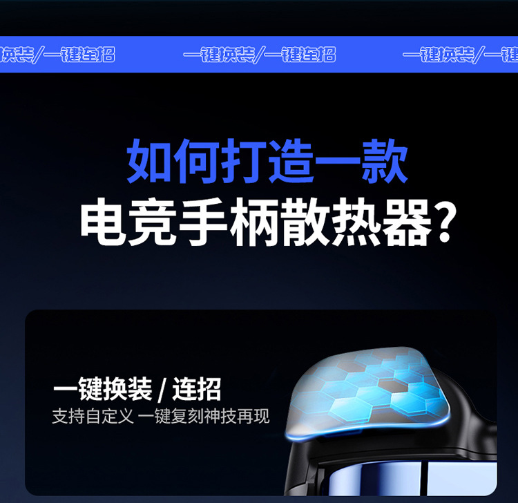 JK01 JK01S JK02 JK03 Mobile Phone Gamepad Controller Semiconductor ...