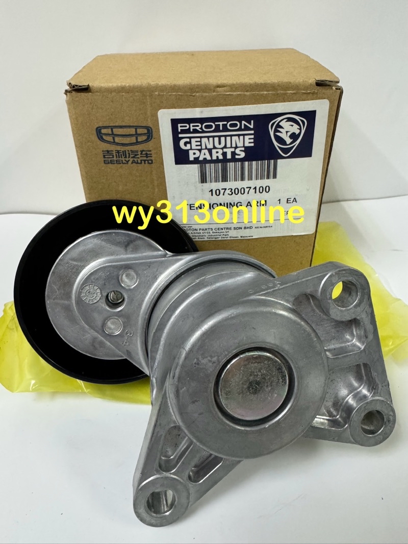 Original Proton X50 Fan Belt Tensioner 1073007100 | Shopee Malaysia