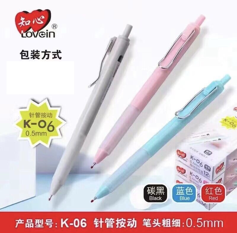 Lovein K-06 0.5mm gel pen ( black / blue / red ) | Shopee Malaysia