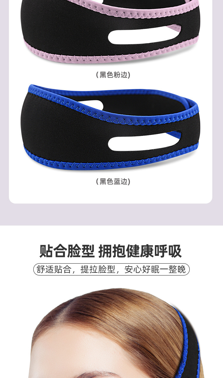 Anti Snoring Chin Strap Mouth Guard Stop Snoring Sleep Belt Aid Snore ...