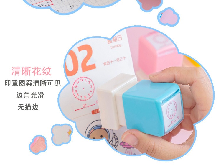 Creative Clock Stamp Student Clock Seal Kids Seal Tutoring Time School ...