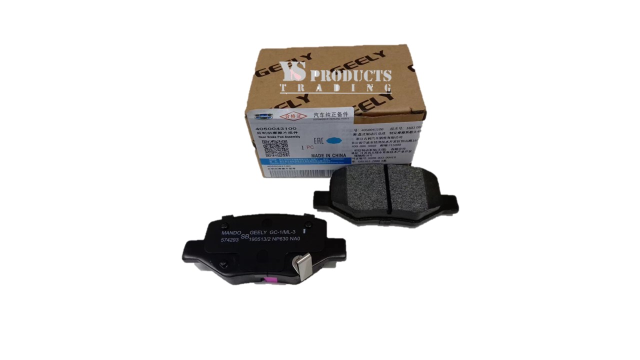 (ORIGINAL) PROTON X50 GEELY BRAKE PAD SET FRONT & REAR / DEPAN ...