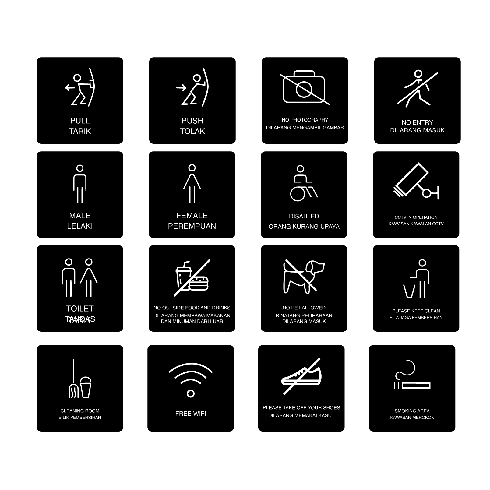 MINIMAL ACRYLIC SIGN - NO SMOKING PUSH PUL NO OUTSIDE FOOD PET NO SHOES ...