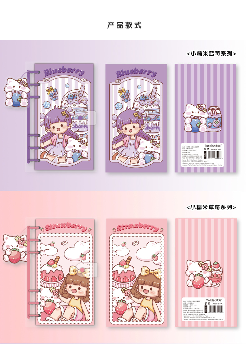 Whitespace A6 Cute Loose Leaf Planner with Keychain Buku Nota Comel ...