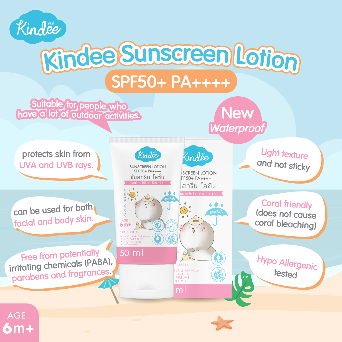 Kindee Organic Newborn Gift Set 3 - Lotion, Top to Toe wash, Soothing cream, Happy Cream ...