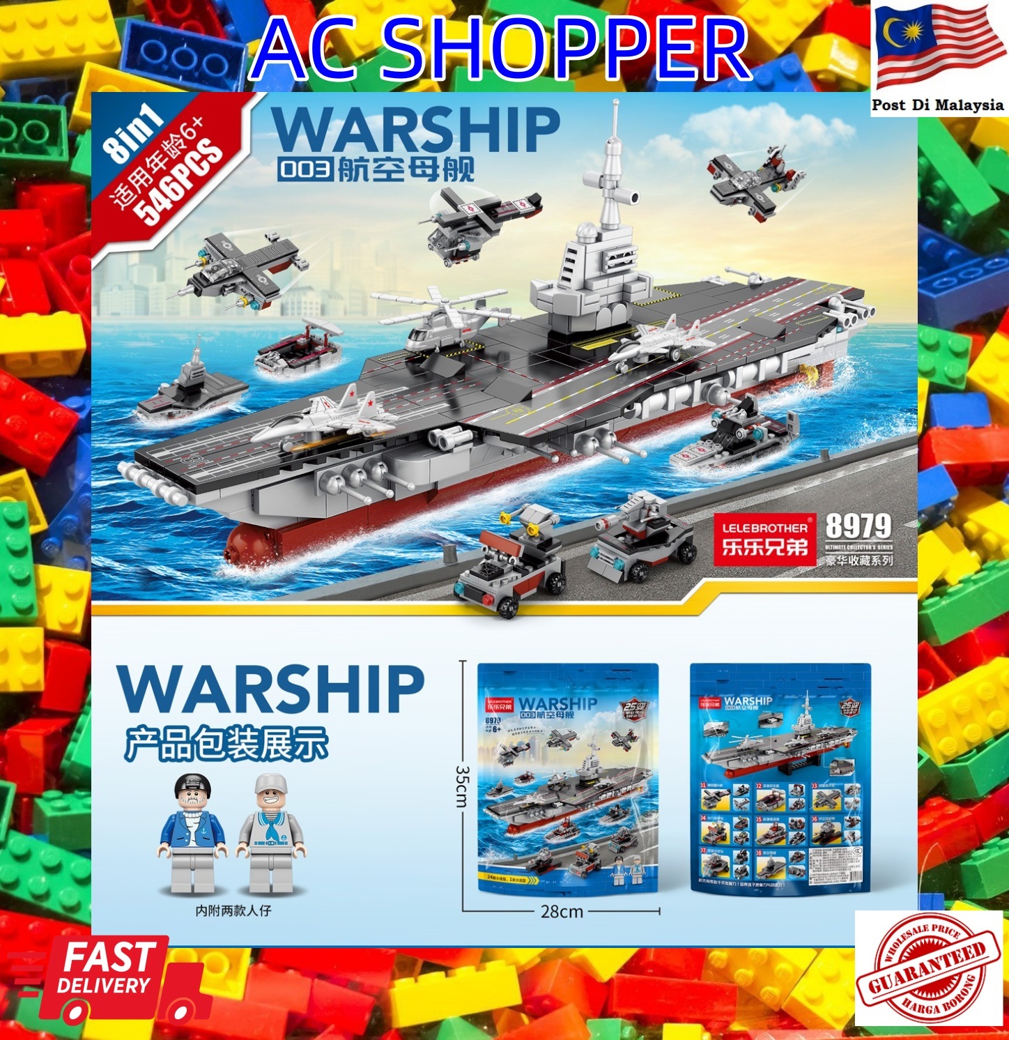 BUILDING BLOCK LELE BROTHER On-Line Selling 8 in1 Military Warship ...