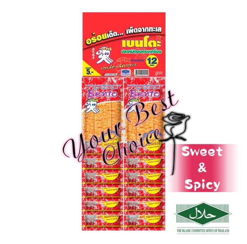 Thailand Bento Brand Sweet Seafood Snack Assorted Flavour | Shopee Malaysia