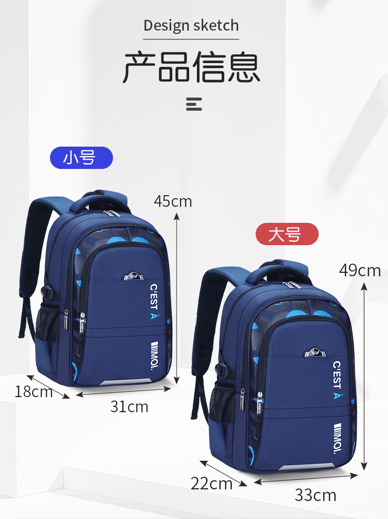 🔥Ready Stock🔥 Boy Primary Secondary Bag Student Children Beg Sekolah ...