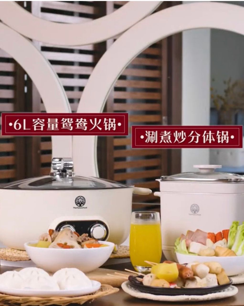 {READY STOCK}6L容量 鸳鸯火锅YUANYANG ELECTRIC HOT POT&涮煮炒 分体锅ALL IN 1 ...