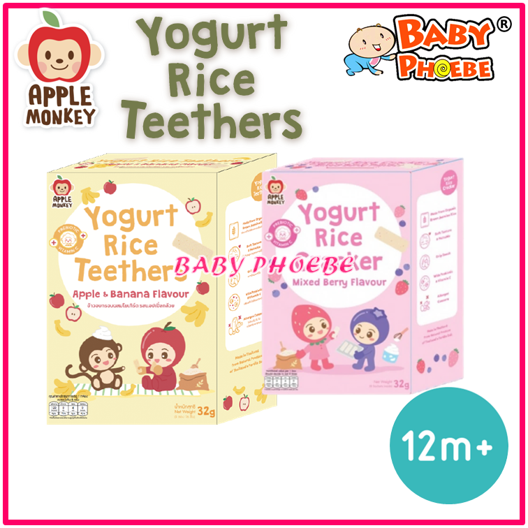 Apple Monkey Organic Baby Rice Cracker / Multi Puff / Spongy Puff ...