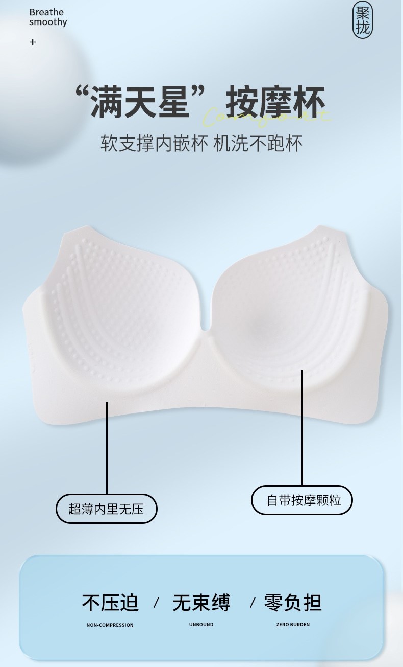 Plus Size Comfortable Bra 926 Women Bra Thin Cup Fix Cup Seamless ...