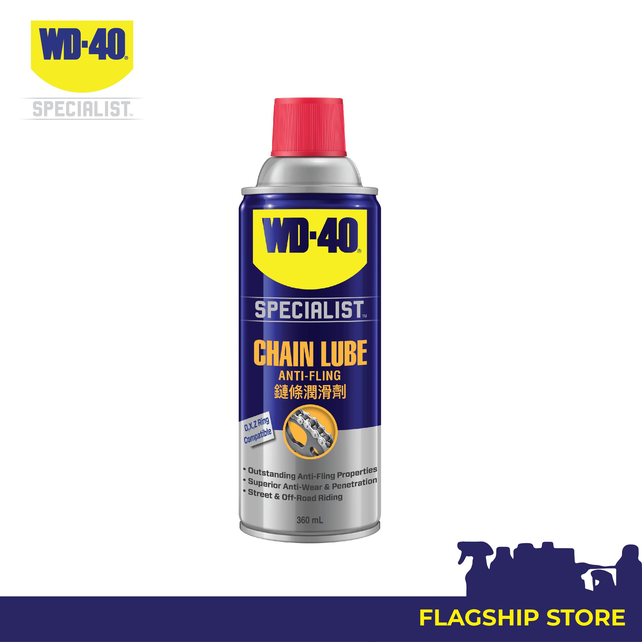 WD-40 Specialist Automotive Product Chain Lube 360ml | Shopee Malaysia