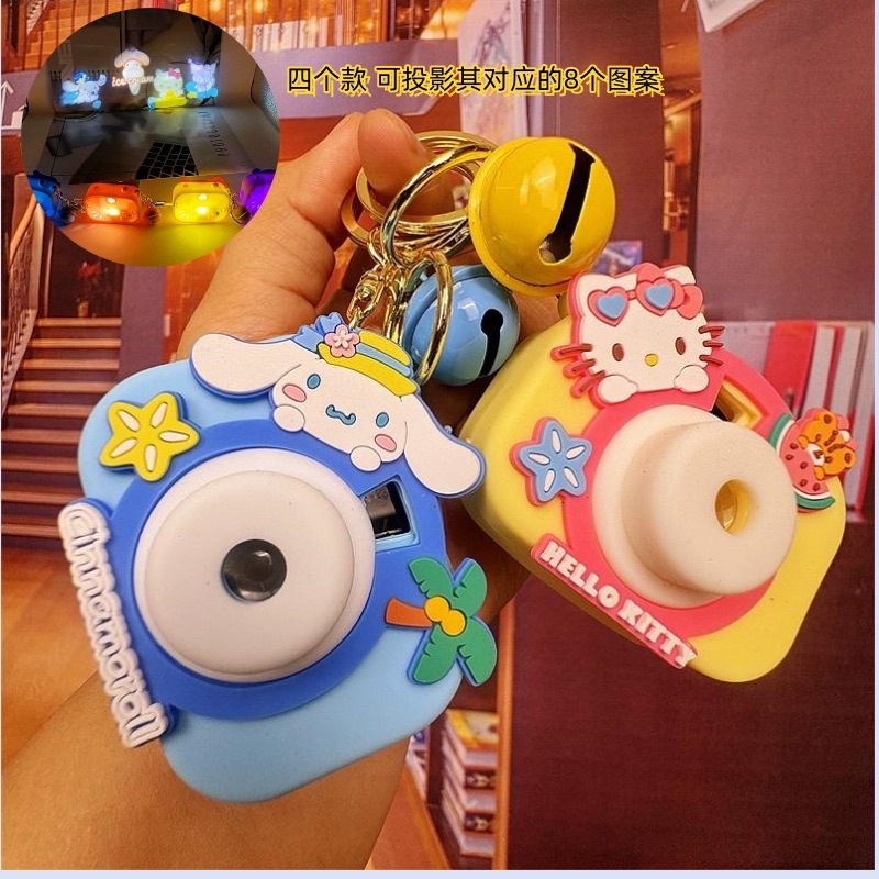 Cute Sanrio Glowing Kuromi Projection Camera Keychain 萌趣可爱发光库洛米投影相机钥匙扣 ...