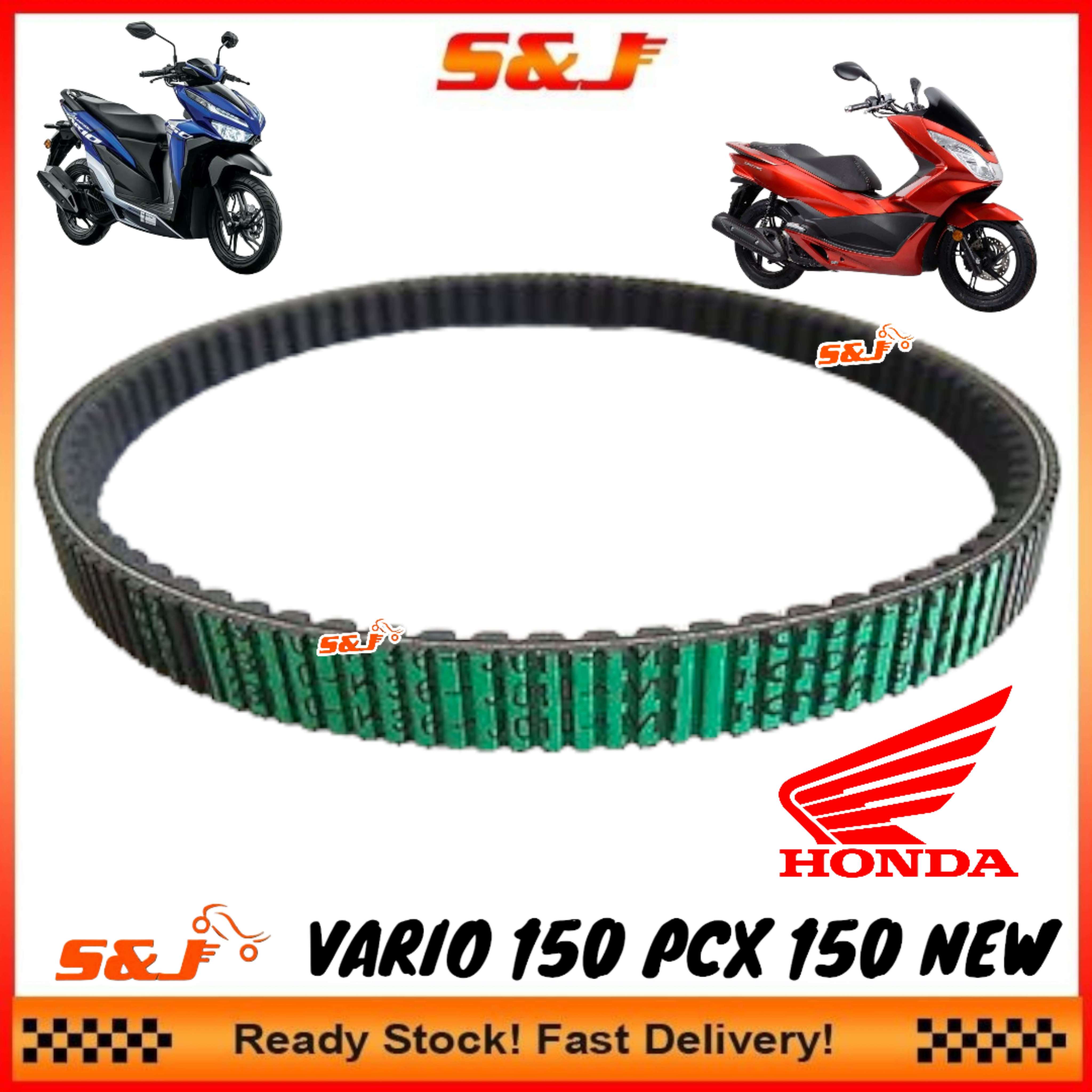 HONDA ORIGINAL VARIO 150 VARIO150 PCX150 V2 PCX150 2018 V BELT DRIVE ...