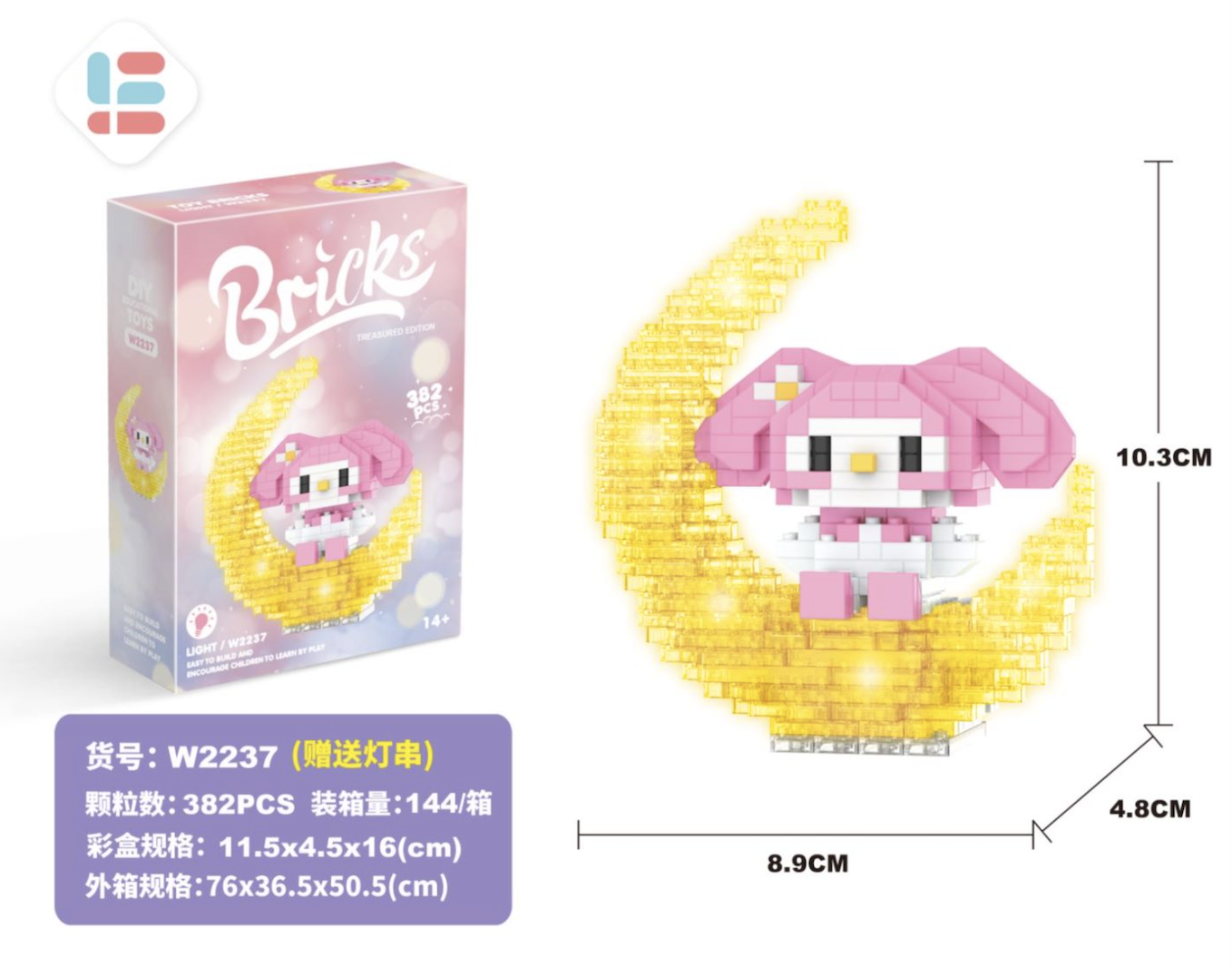 Building Block Nano Bricks Cute Cartoon Make Wise Life 5mm & 8mm LED ...