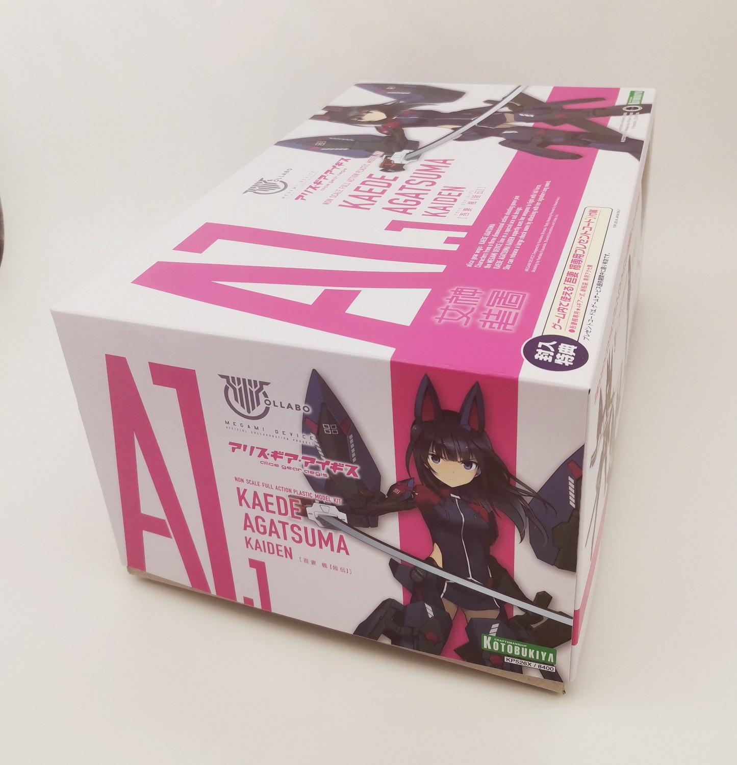 Kotobukiya KP526X Megami Device A1.1 - Kaede Agatsuma Kaiden - Non ...