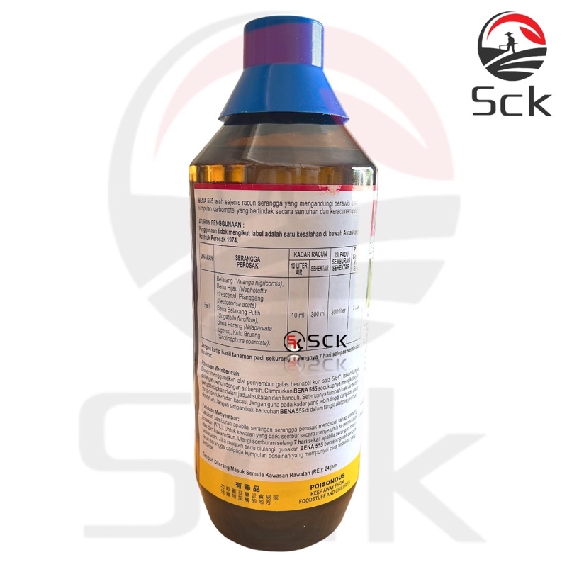 Bena 555 1Liter/Racun serangga/fenobucarb 50%/Bena Perang | Shopee Malaysia