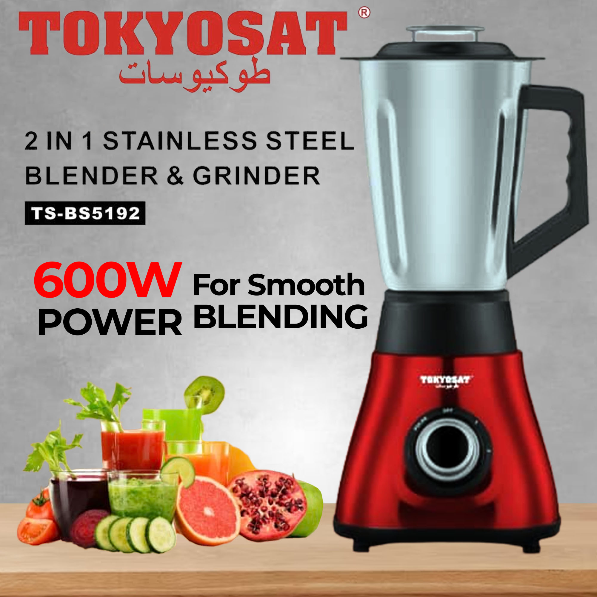 Stainless Steel Blender 2 in 1 / 3 in 1 System, 600w Cooper Motor, 2 ...