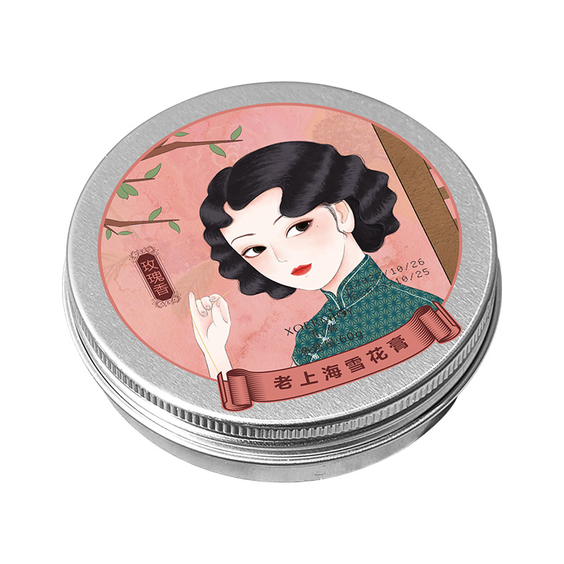 60g Shanghai Lady Vanishing Cream Moisturizing Prevents Skin Dry ...