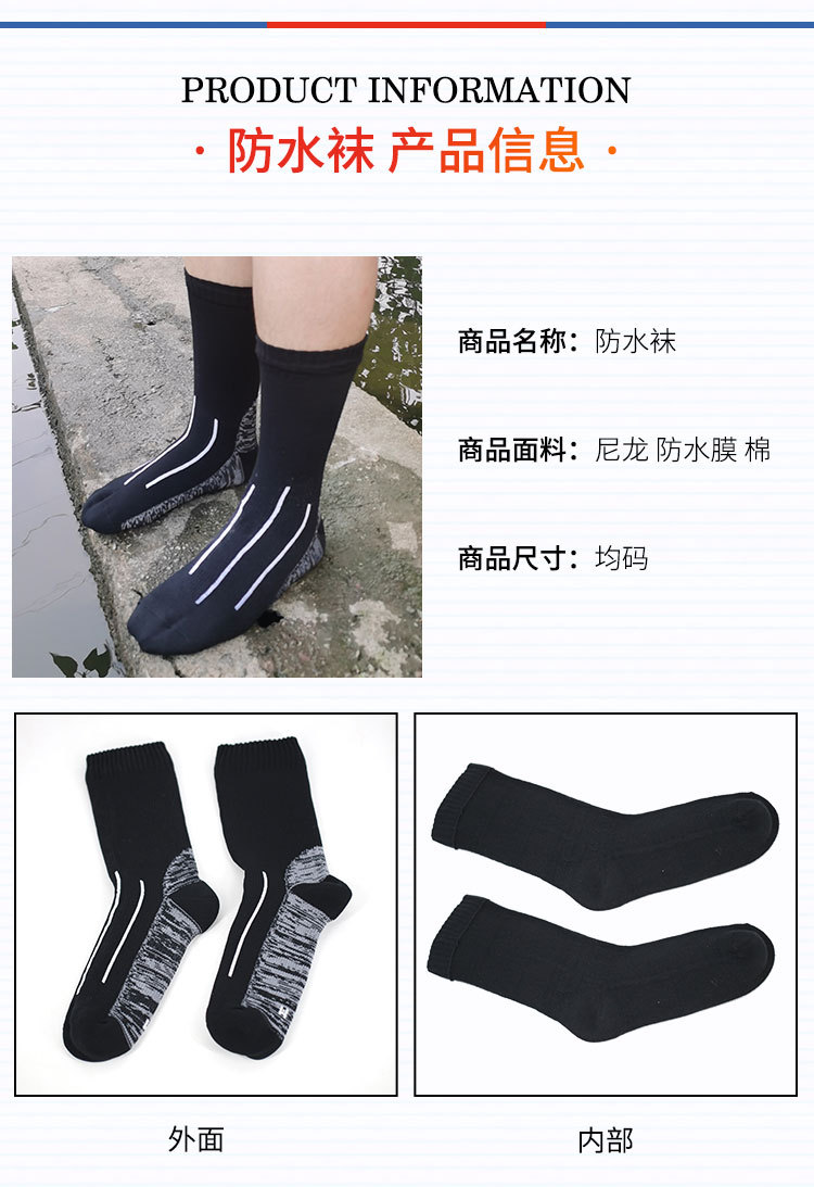 Waterproof Socks Hiking Swimming Aqua Sport Socks Stokin Renang Stoking ...