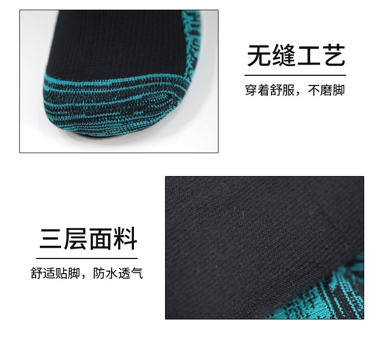 Waterproof Socks Hiking Swimming Aqua Sport Socks Stokin Renang Stoking ...