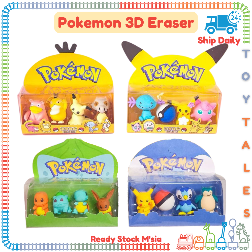 ToyTales 🍭 POKEMON ERASER SET [4pcs 3D Rubber ] 🍭 Kids Pemadam Cute ...
