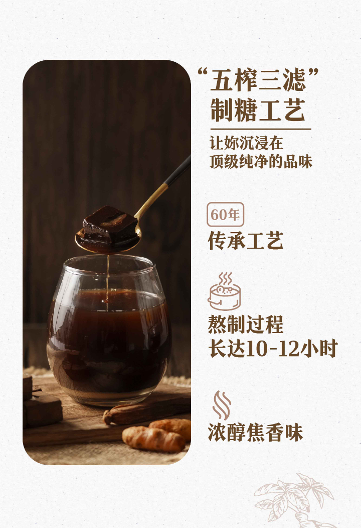 Molasses Ginger Tea With Red Ginseng 高丽参黑糖姜茶 | Shopee Malaysia