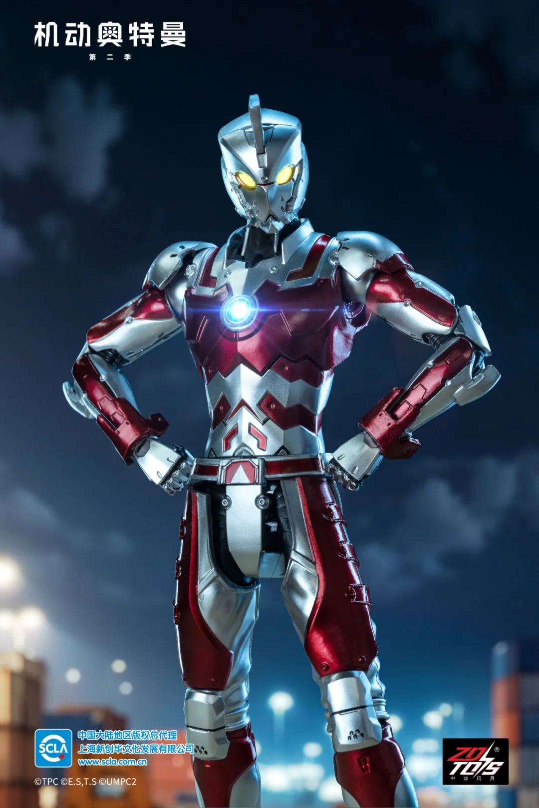 ZD Toys Netflix Ultraman Suit Anime Series Action Figures - Ace Seiji ...